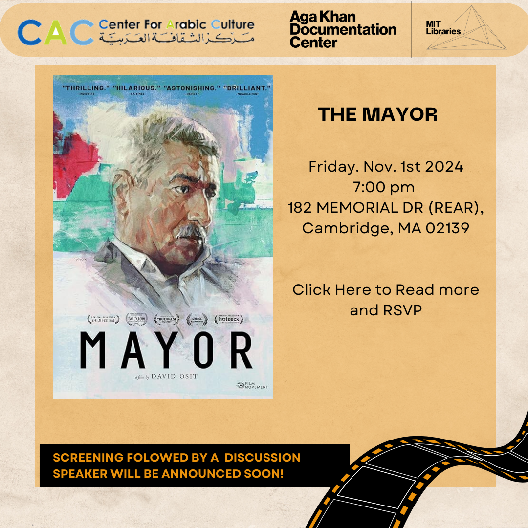 Film Screening — Center for Arabic Culture