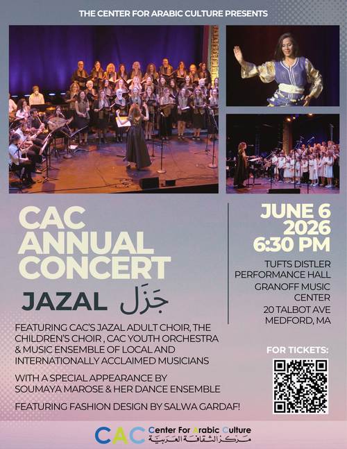 CAC Annual Concert 2026: "JAZAL - جزل" — Center for Arabic Culture