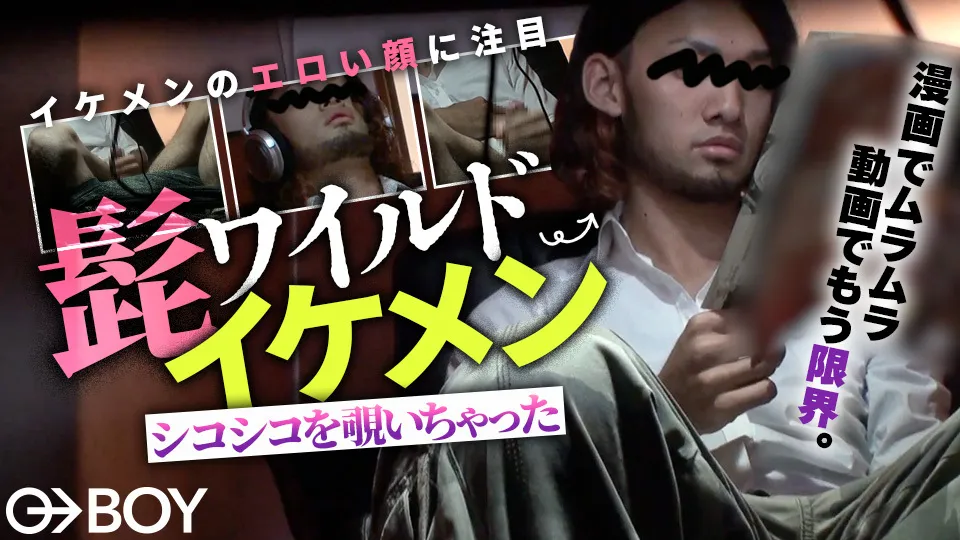 BOY STUDIO – BOY-664 – 欲しがりマ コと真昼間から盛る!