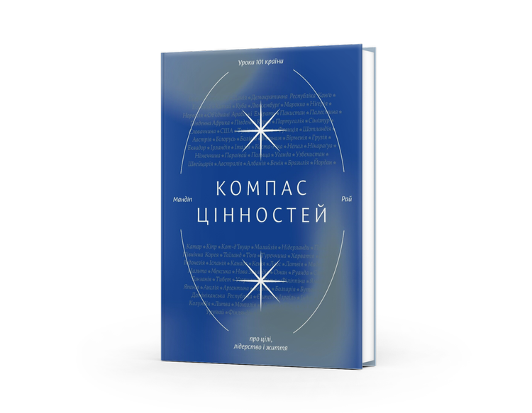 The Values Compass Book — DR. MANDEEP RAI