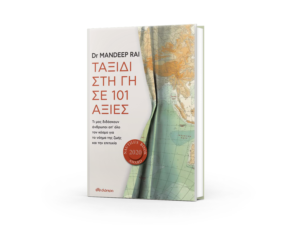 The Values Compass Book — DR. MANDEEP RAI