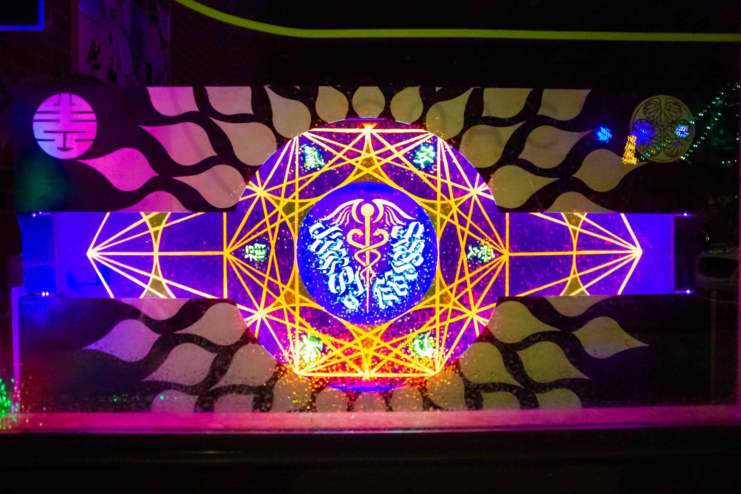 TACOMA LIGHT TRAIL