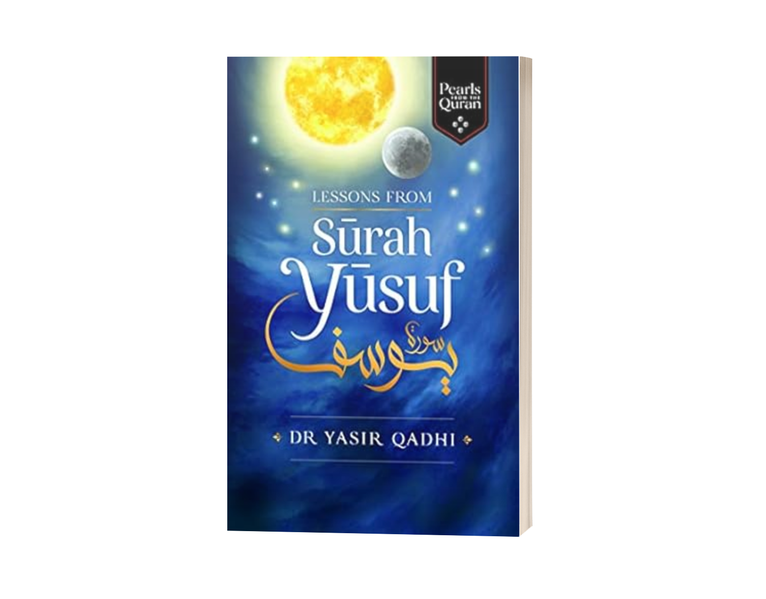 Books — Yasir Qadhi