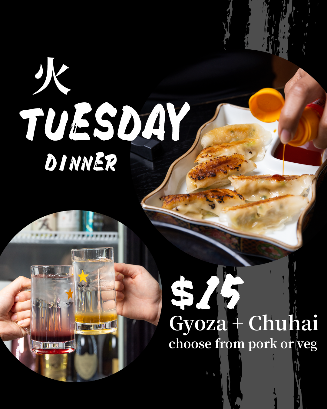 What's On — Hayashi