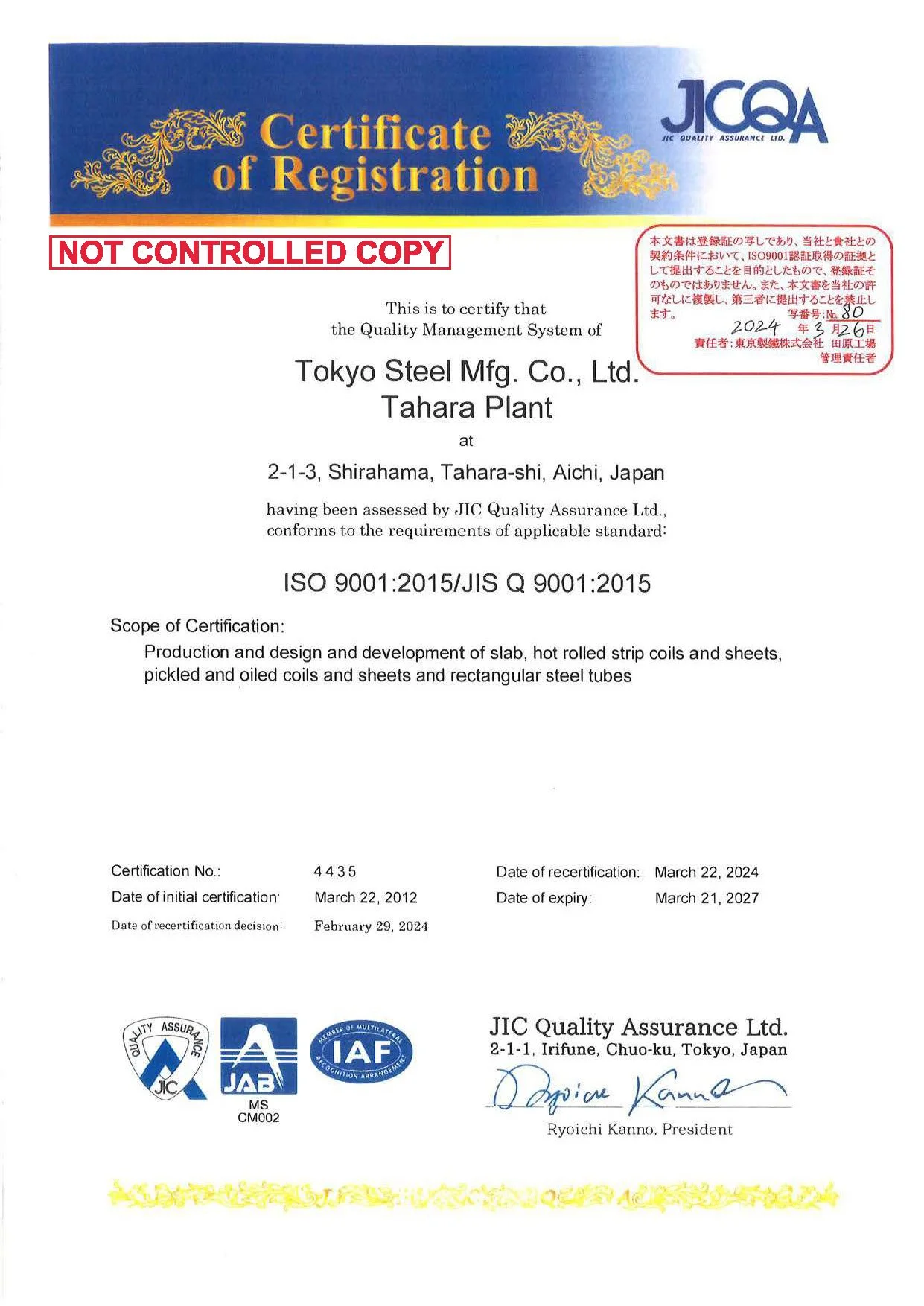 Certification | Ensure Quality Now – Get Certified — Tokyo Steel enso