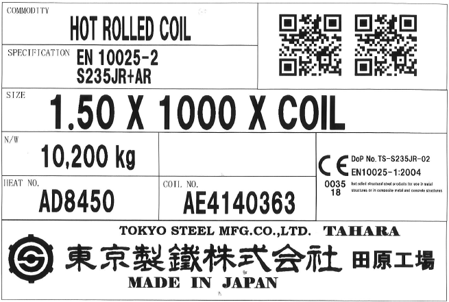 Labelling | Ensure Quality Today - Discover Labelling Solutions — Tokyo ...
