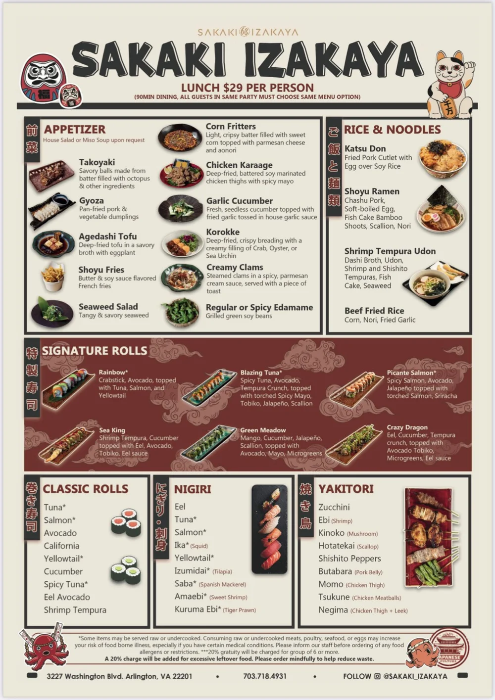 Menu — Sakaki Izakaya