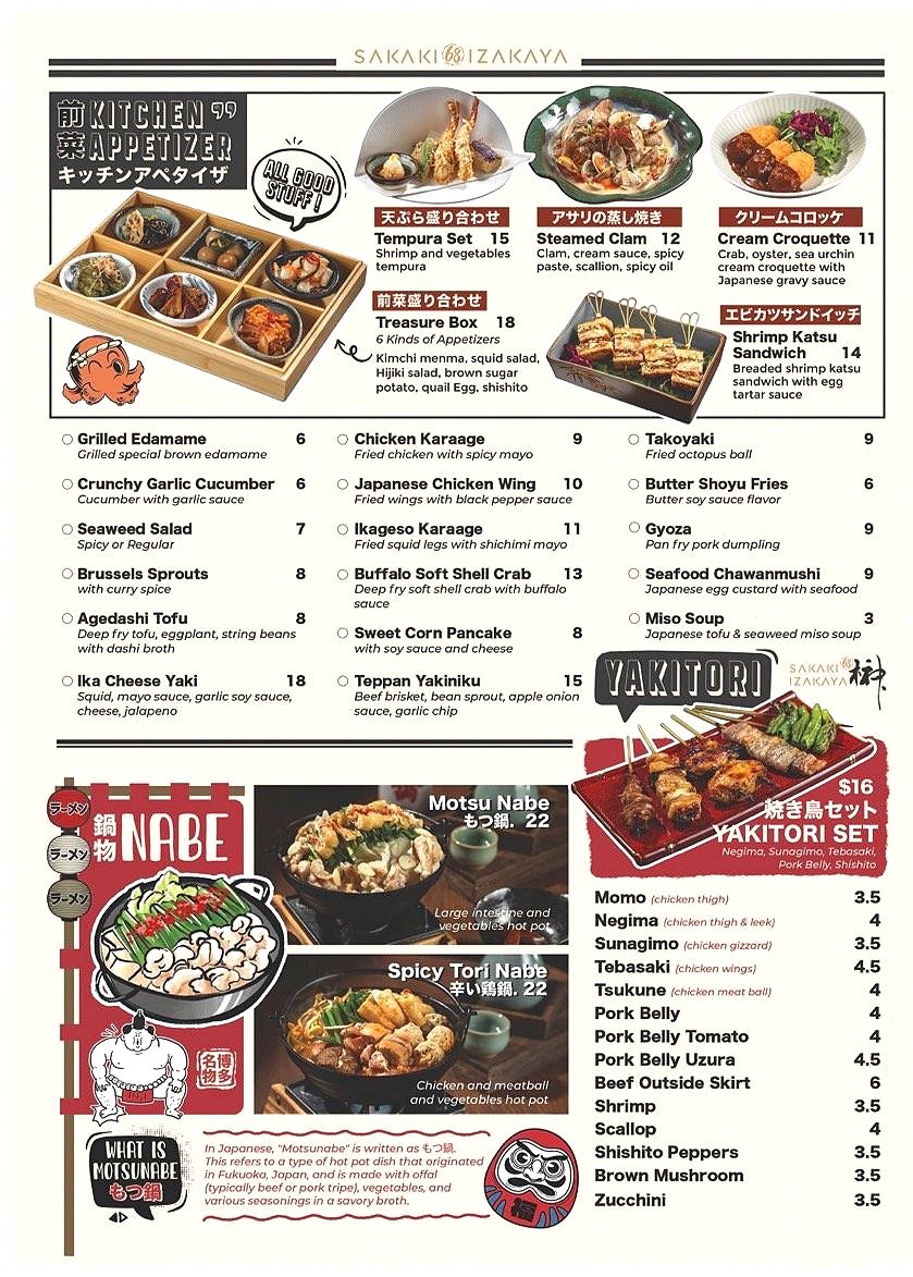 Menu — Sakaki Izakaya