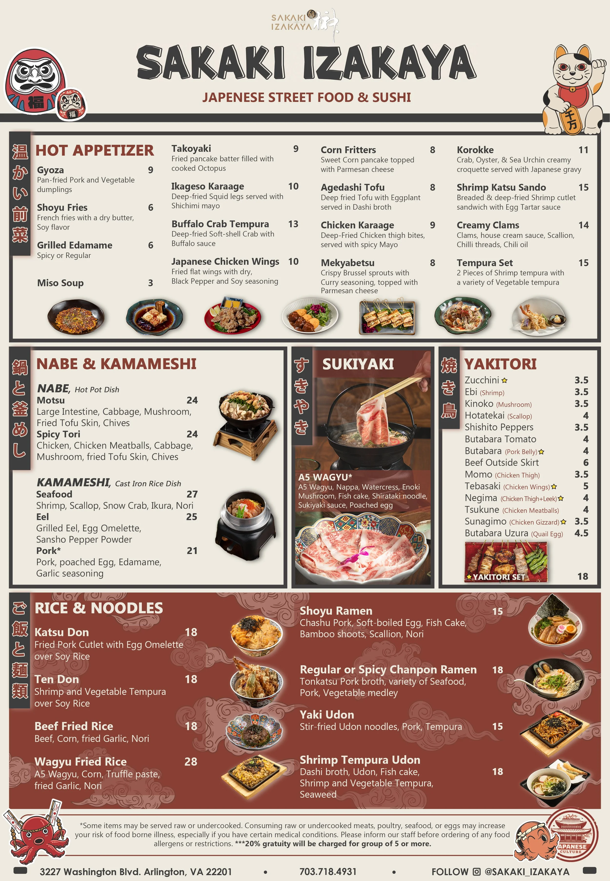 Menu — Sakaki Izakaya