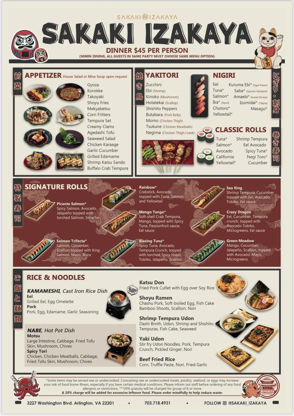 Menu — Sakaki Izakaya