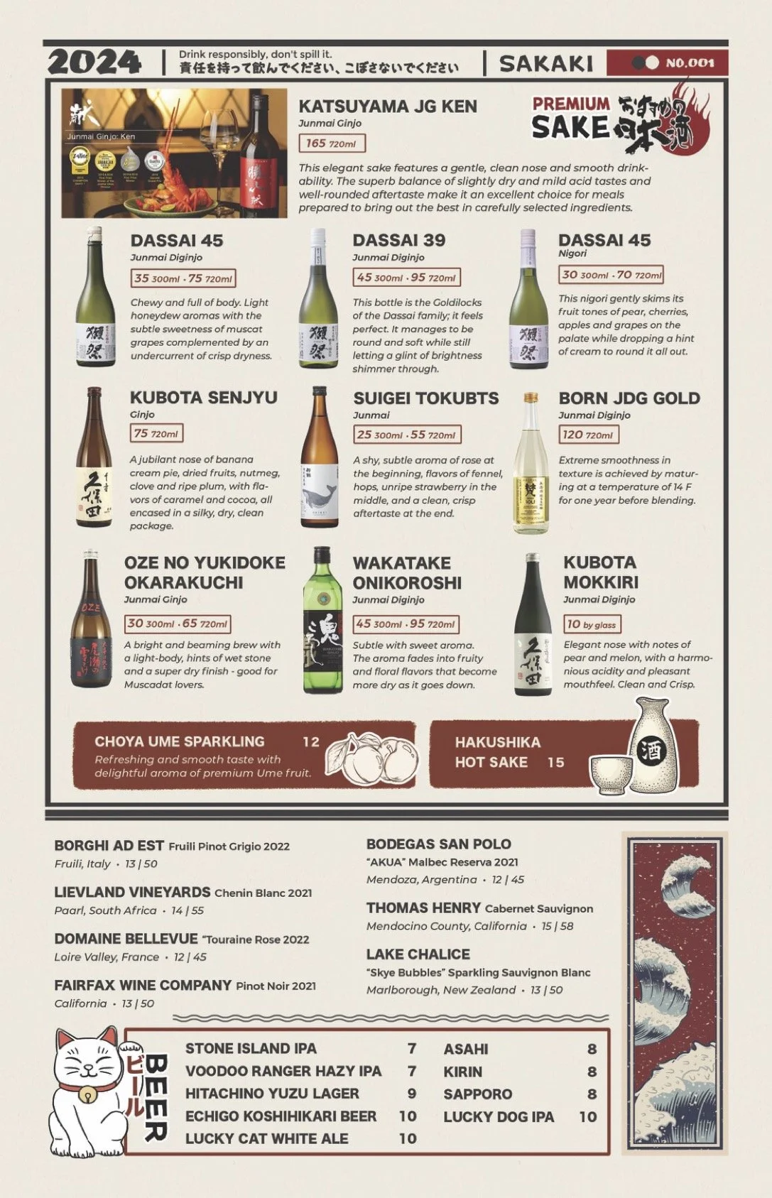 Menu — Sakaki Izakaya