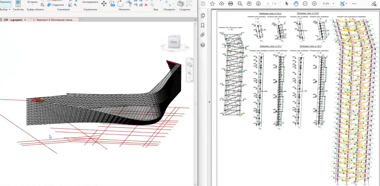 BIM Case Study #1: Saving 1,000+ Hours with Dynamo, Revit API & Civil ...