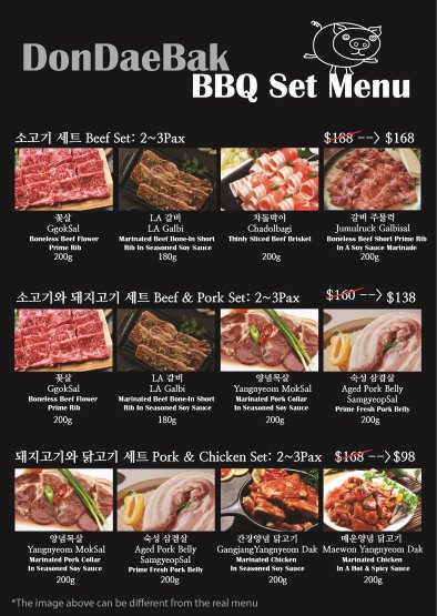 Menu — Don Dae Bak