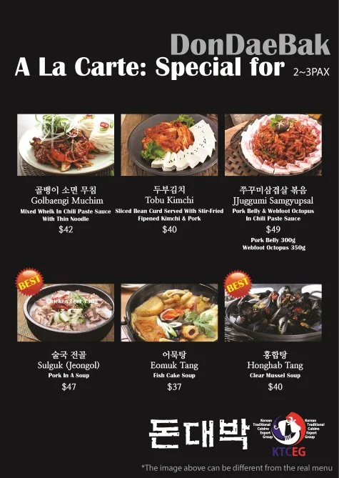 Menu — Don Dae Bak