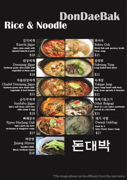 Menu — Don Dae Bak
