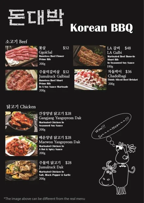 Menu — Don Dae Bak