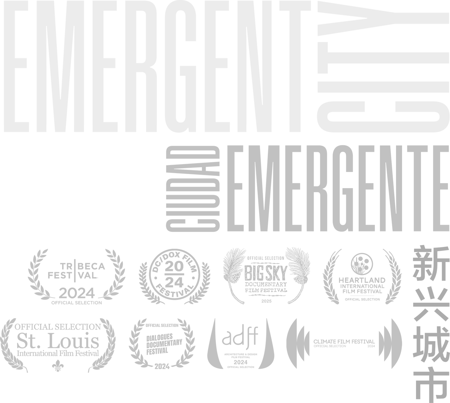 Emergent City Documentary