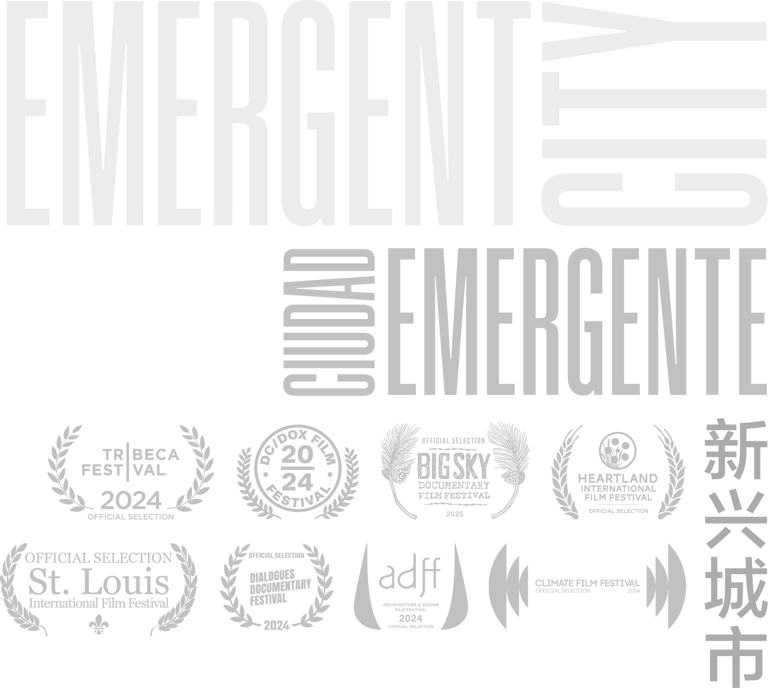 Emergent City Documentary