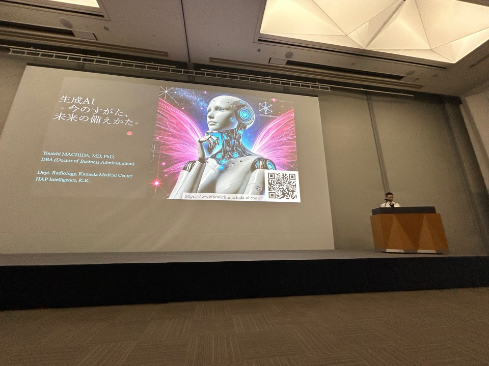 ～グランキューブ大阪にて、生成AIの講演を担当しました～ — Youichi MACHIDA @ HAP Intelligence K.K. - Official Web Site