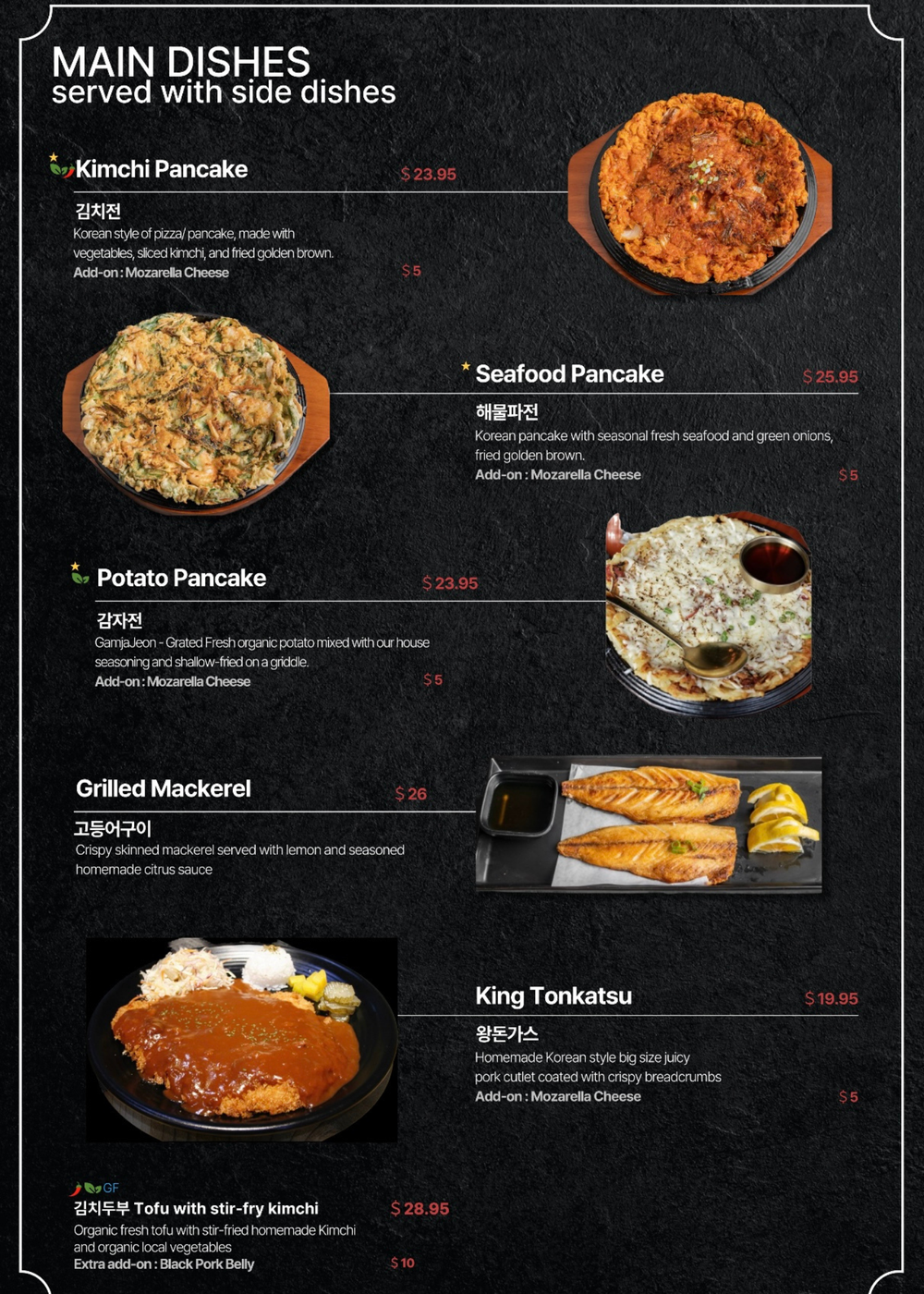 Menu — The Crew, San Francisco