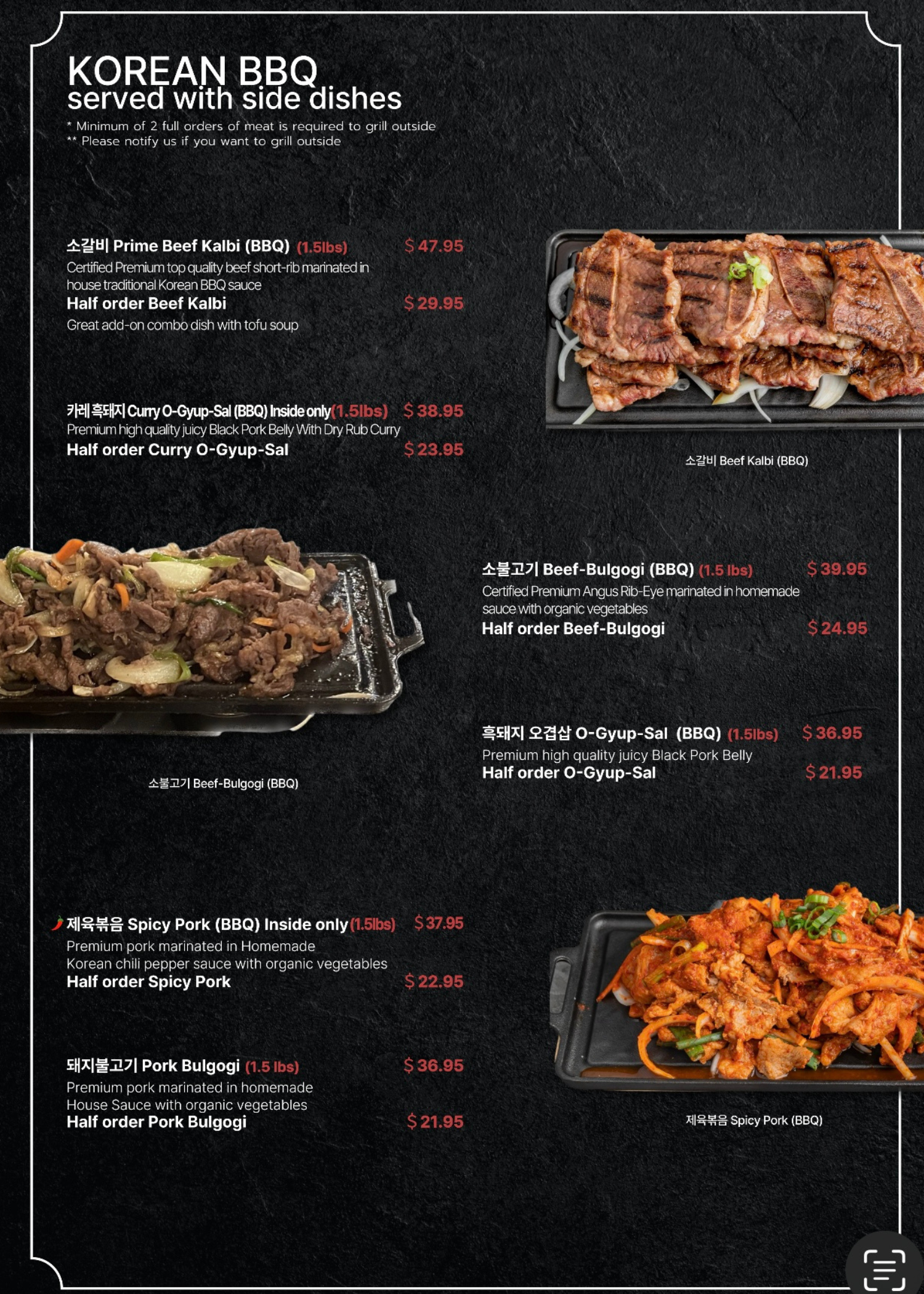 Menu — The Crew, San Francisco