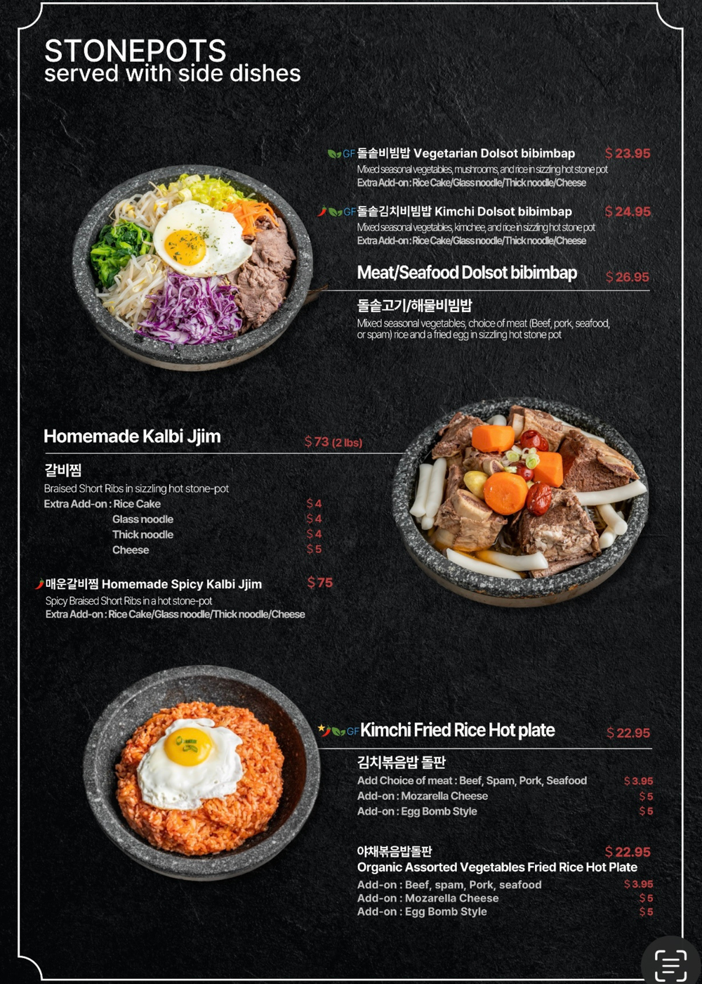 Menu — The Crew, San Francisco