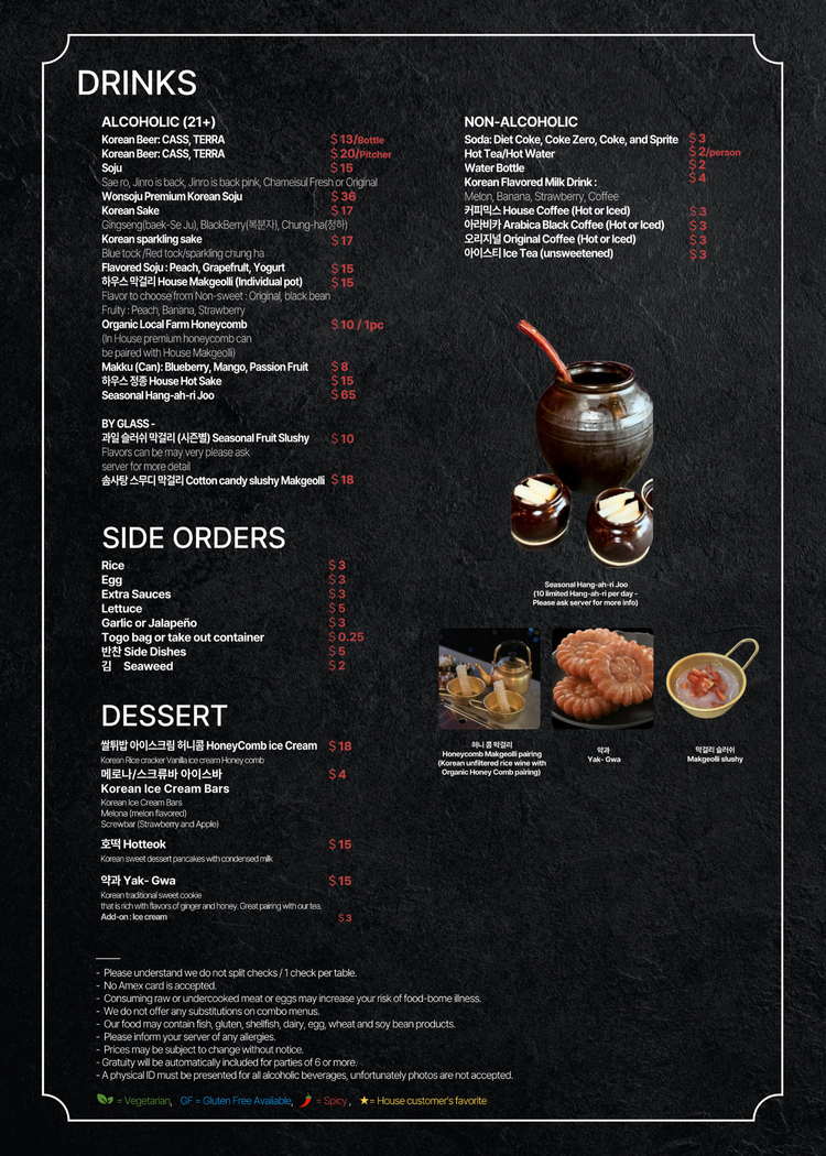 Menu — The Crew, San Francisco