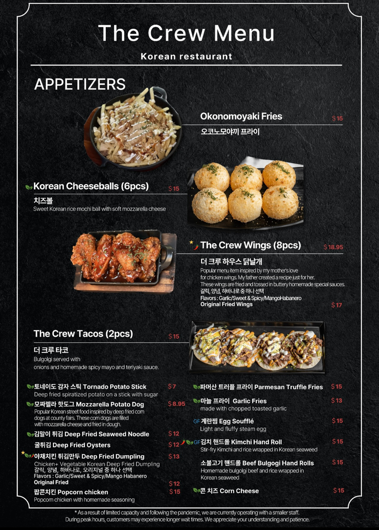 Menu — The Crew, San Francisco