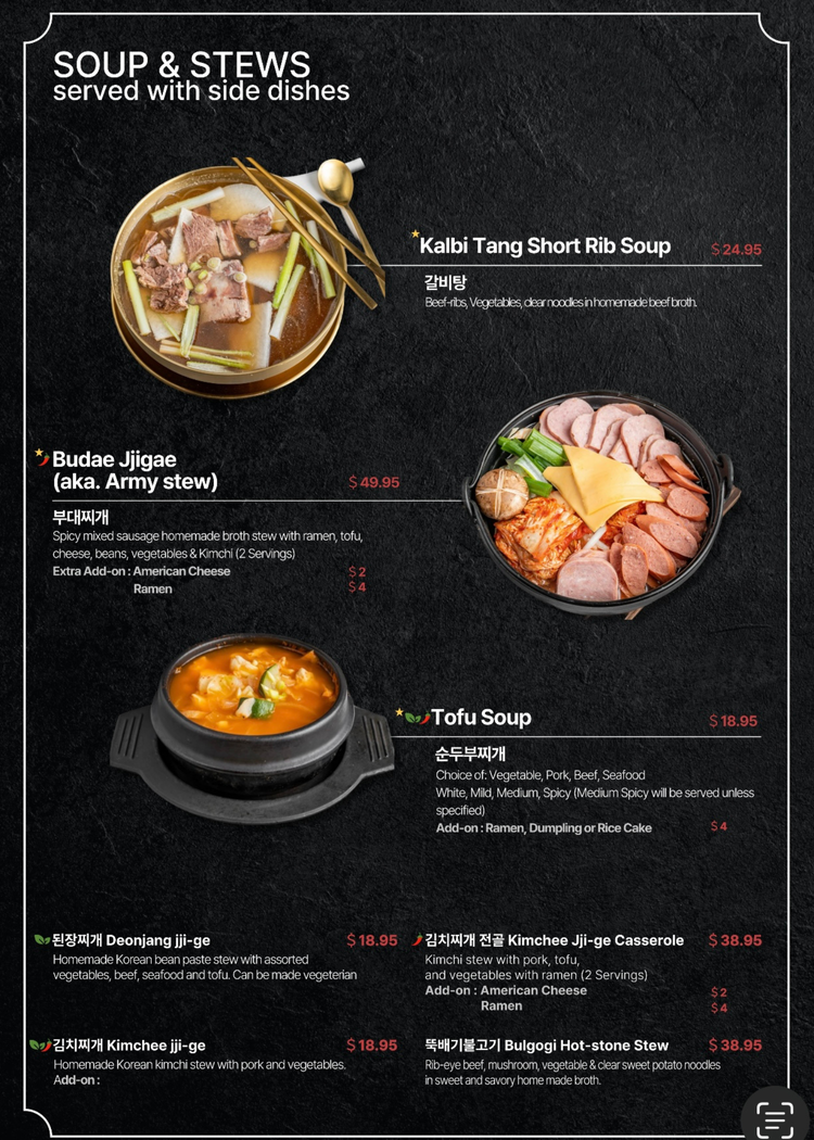 Menu — The Crew, San Francisco