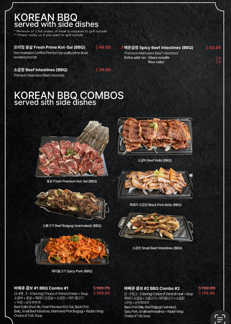 Menu — The Crew, San Francisco