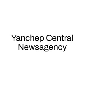 Shop Guide — Yanchep Central