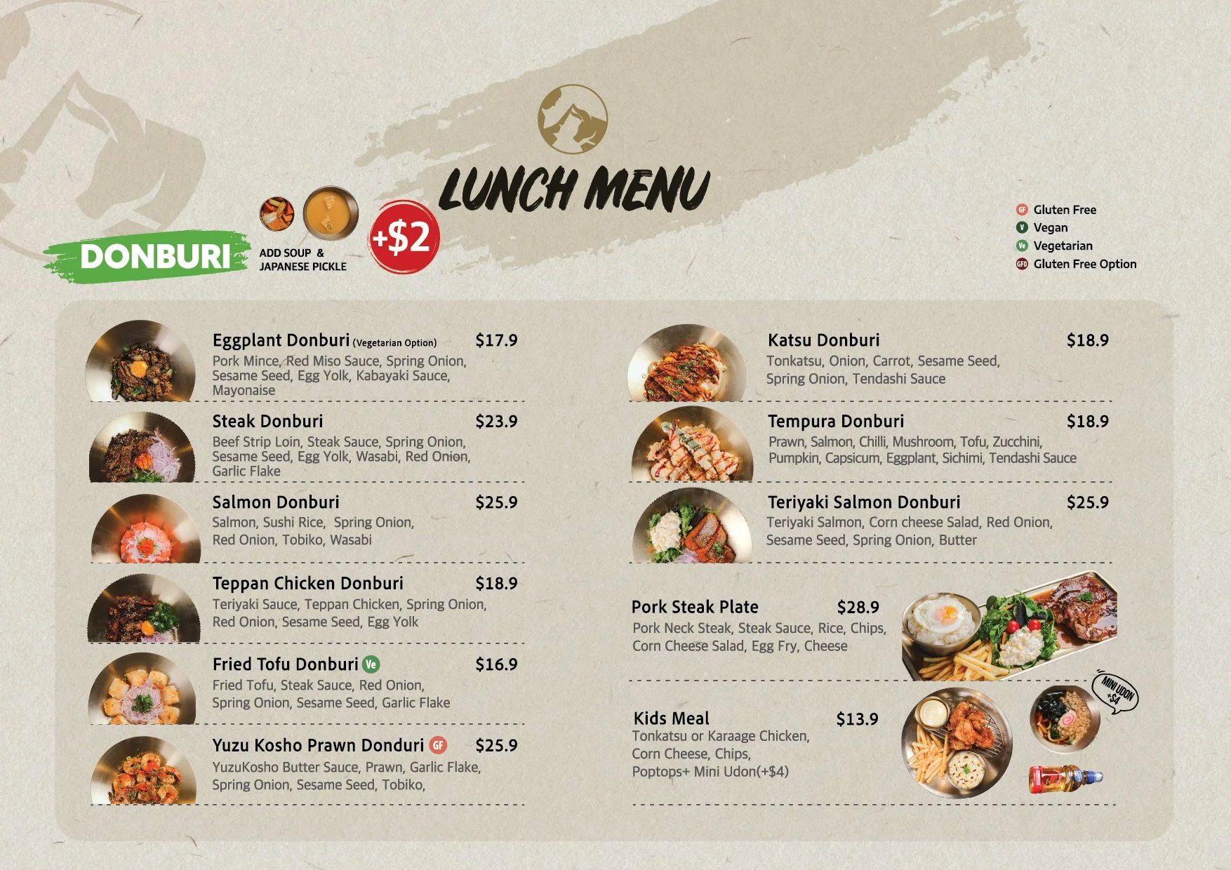 Menu (Sunshine Plaza) — Yakiniku Hibiki