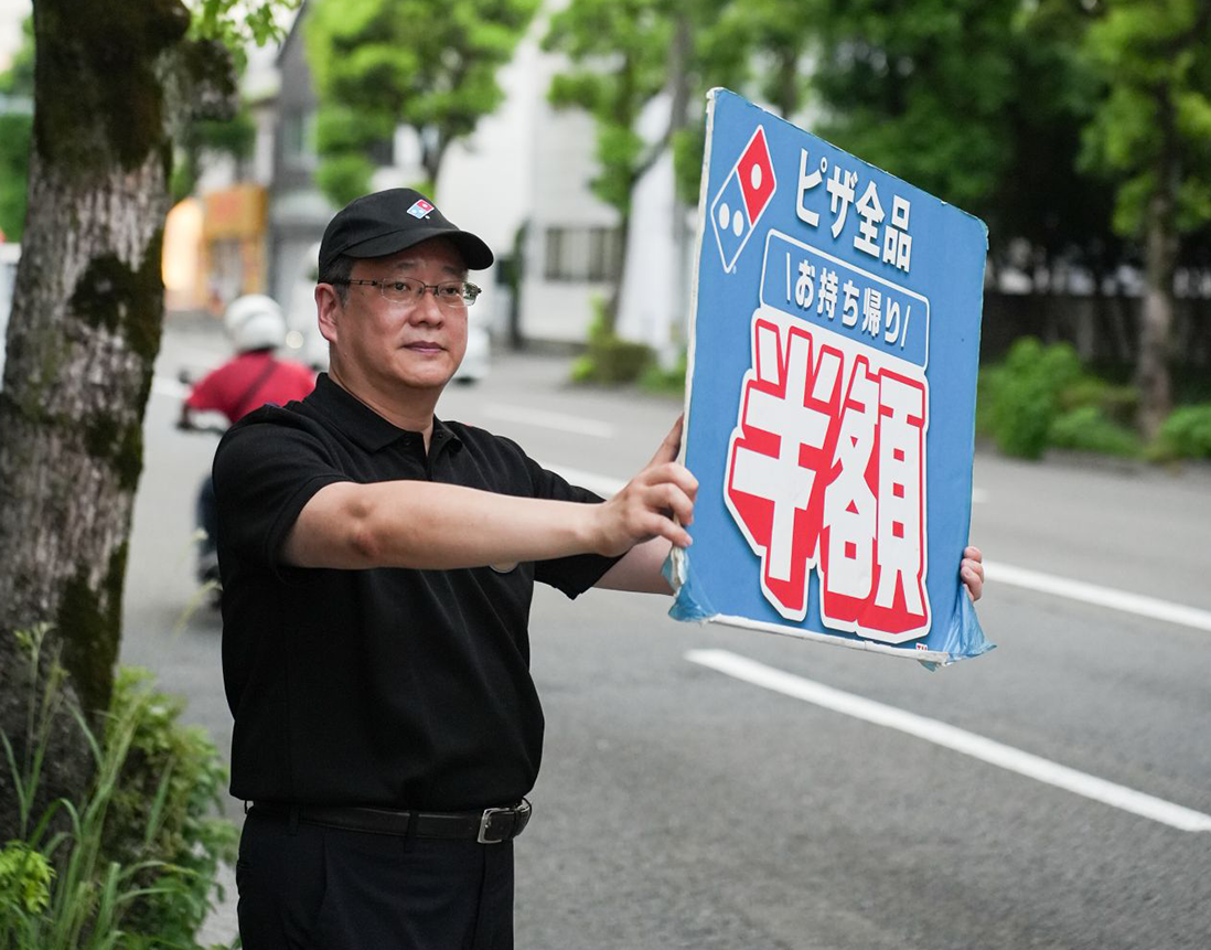 FY25 Full Year Result - August 27th — Domino's Pizza Enterprises