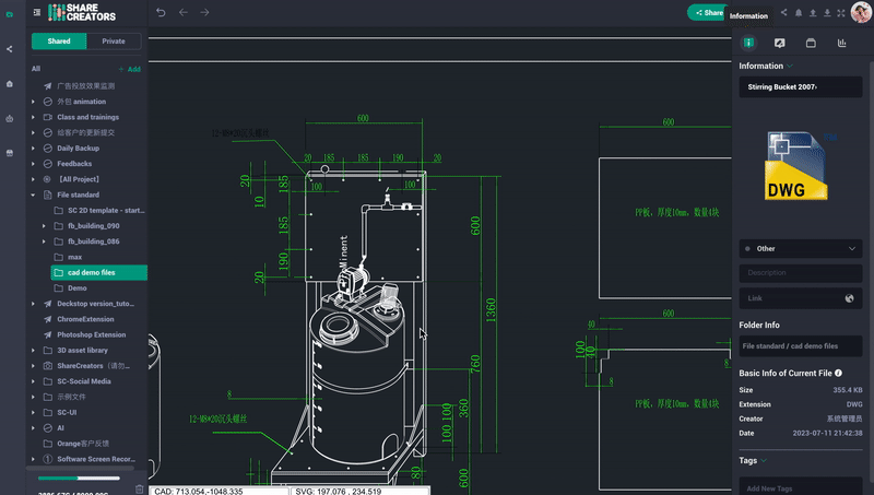 Digital Asset Management System for Industrial Design — Share Creators