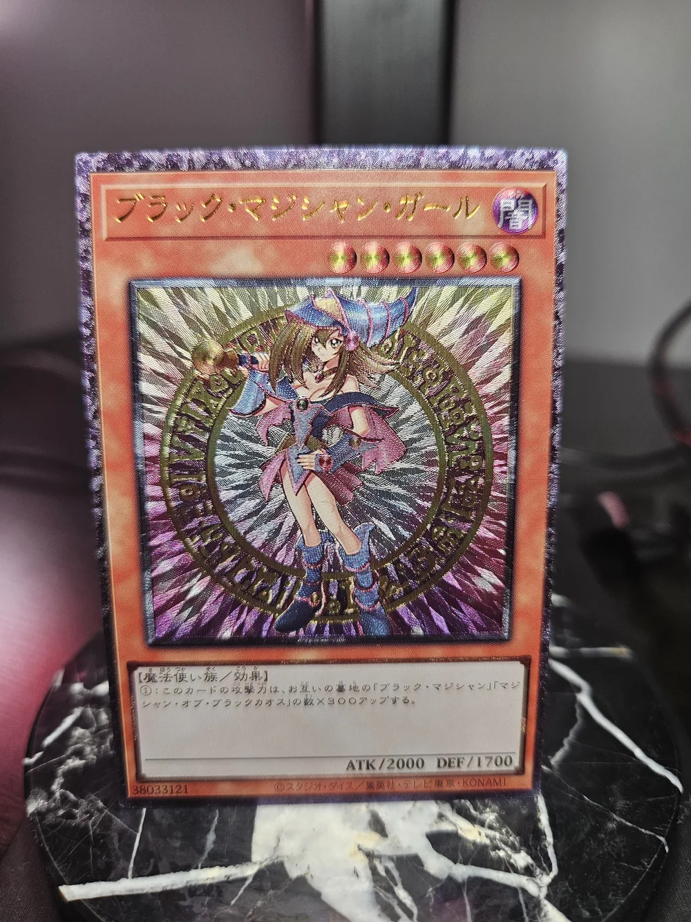Dark Magician Girl (Collector's Rare) - International Anime Art (OCG ...