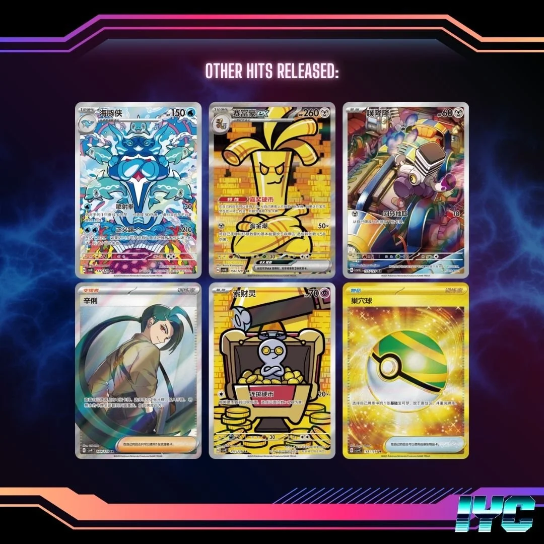 Gem Pack Booster Box - S-Chinese Exclusive Set - CBB1C - S-Chinese ...