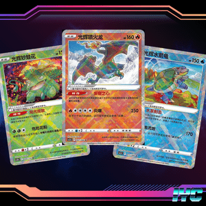 Gem Pack - Exclusive Full Art Cards (Pikachu, Fuecoco, Sprigatito ...