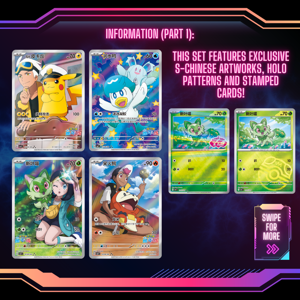 Gem Pack Volume 2 (CBB2C) (Skinny 5 Pack) - S-Chinese Pokemon ...