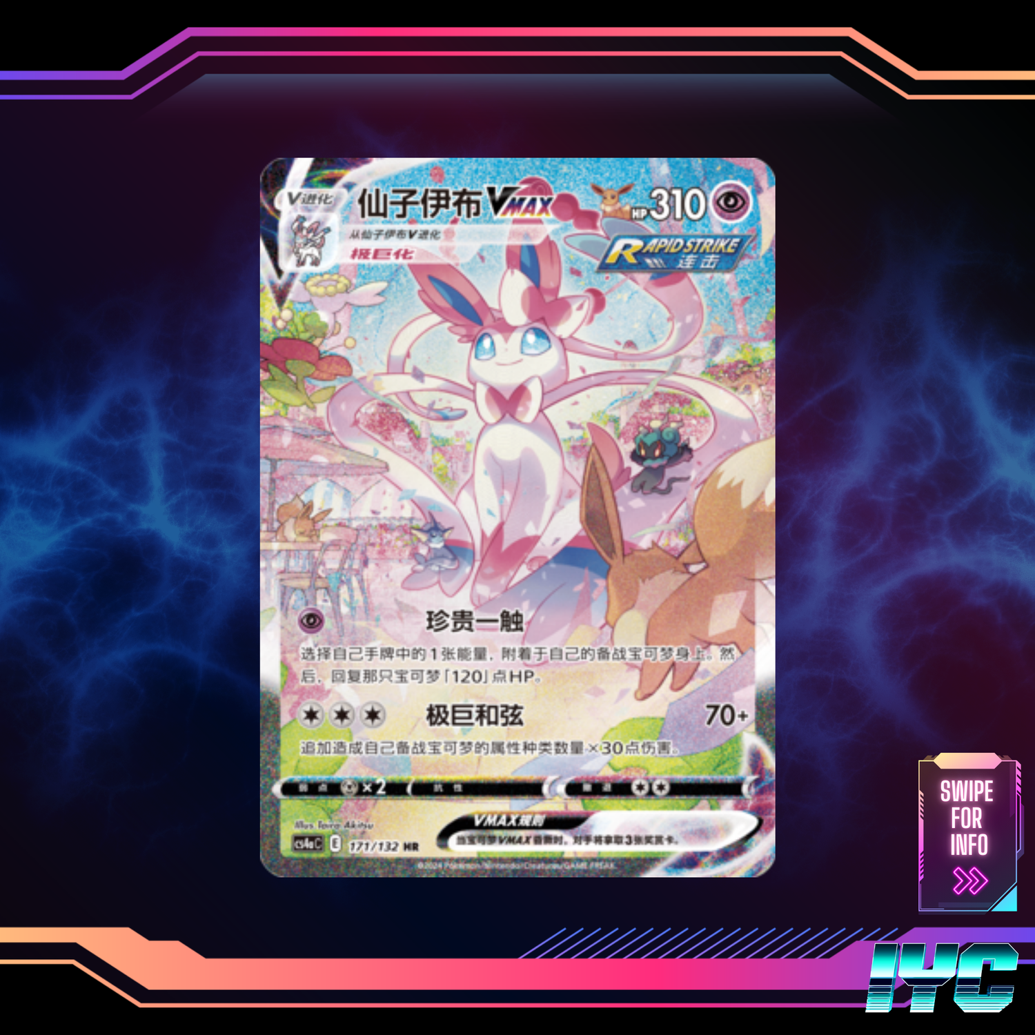 Gem Pack Booster Box - S-Chinese Exclusive Set - CBB1C - S-Chinese ...