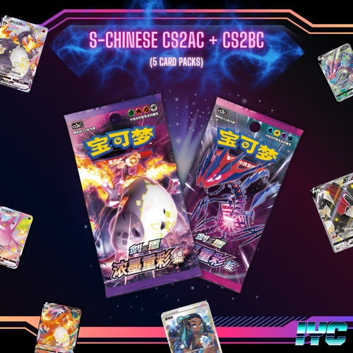 Gem Pack Booster Box - S-Chinese Exclusive Set - CBB1C - S-Chinese ...