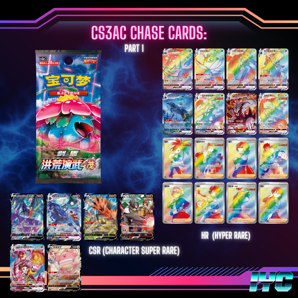 Gem Pack - Exclusive Full Art Cards (Pikachu, Fuecoco, Sprigatito ...