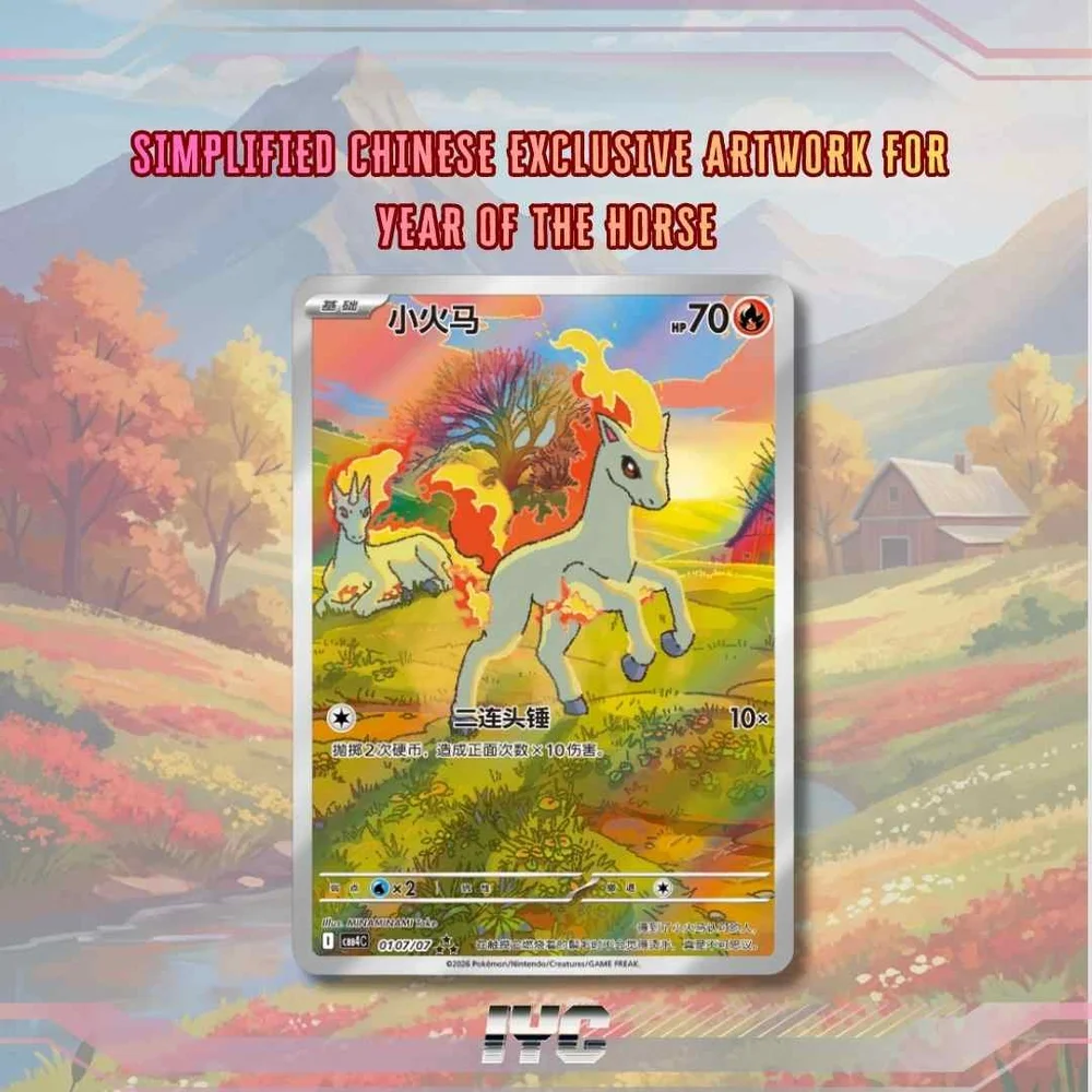 Buy tGem Pack Vol 5 (CBB5C) - Simplified Chinese Pokemon with the ...