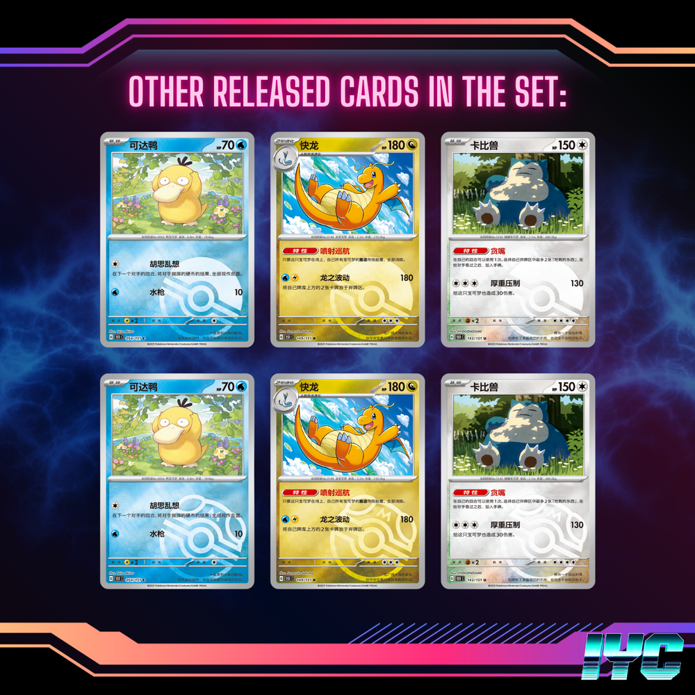 Gem Pack Booster Box - S-Chinese Exclusive Set - CBB1C - S-Chinese ...