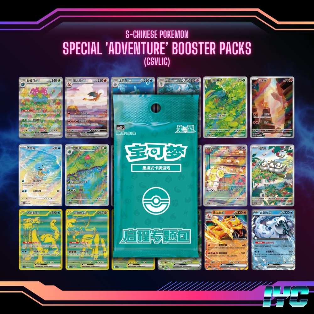 Gem Pack Booster Box - S-Chinese Exclusive Set - CBB1C - S-Chinese ...