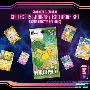 Gem Pack Booster Box - S-Chinese Exclusive Set - CBB1C - S-Chinese ...