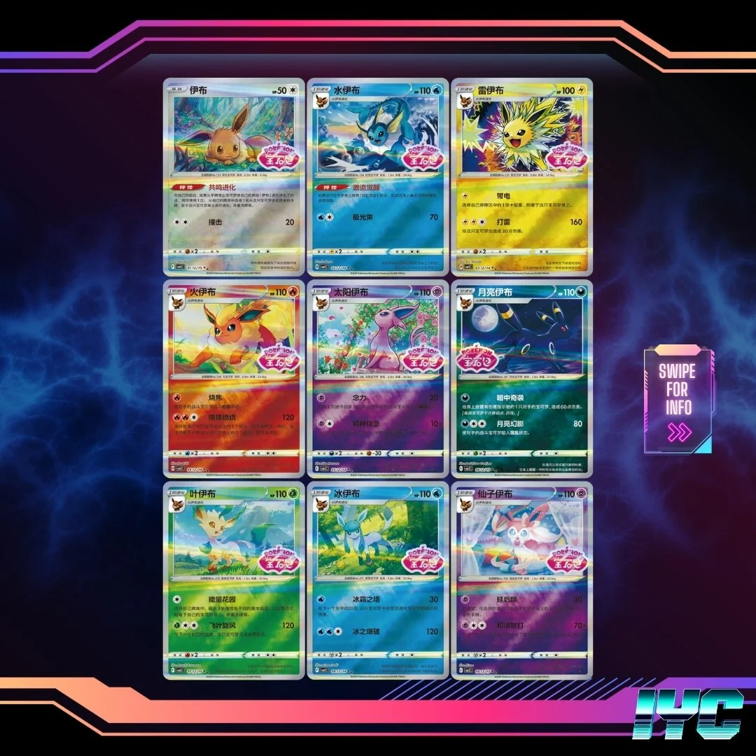Charizard & Mewtwo VSTAR Exclusive Collection Set - S-Chinese Pokemon ...
