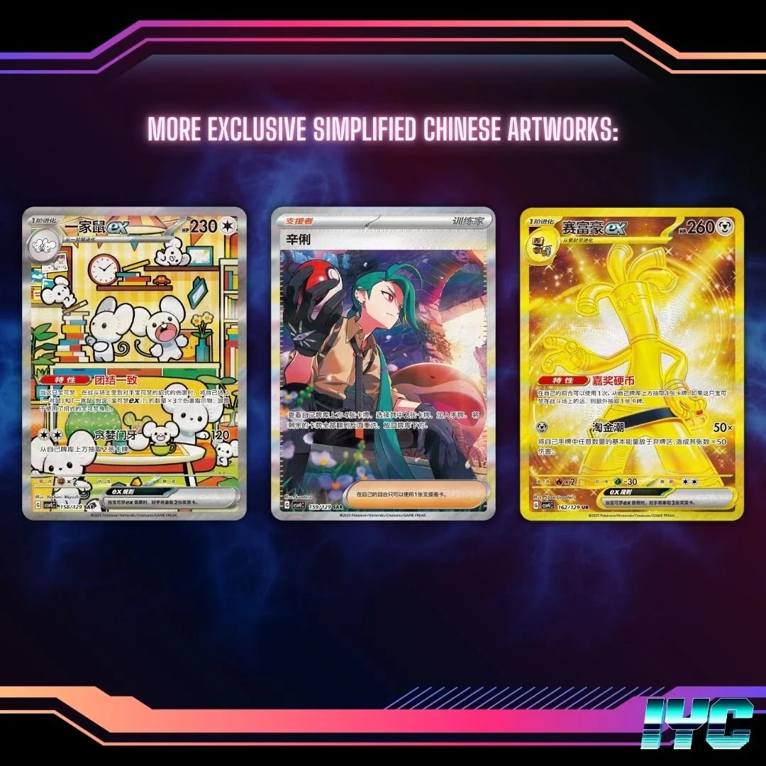 Gem Pack Booster Box - S-Chinese Exclusive Set - CBB1C - S-Chinese ...