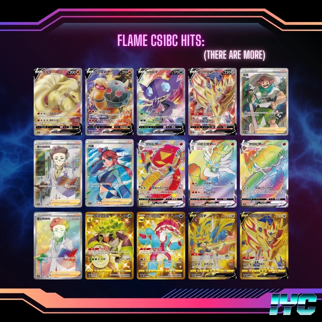 Dynamax Tactics (CS1.5C) (6 Card) Booster Pack - S-Chinese Pokemon — Imagined Youth Collectibles