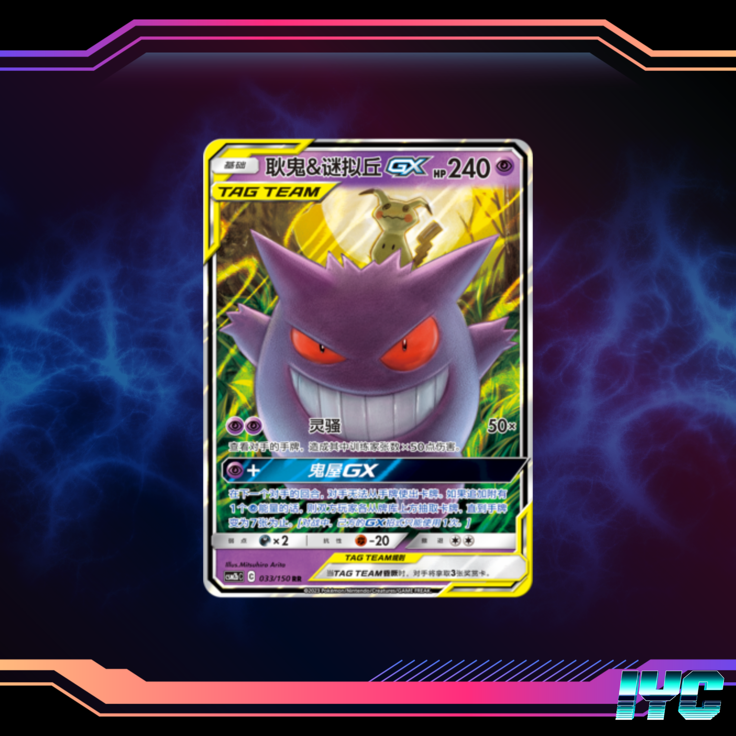 Gem Pack - Exclusive Full Art Cards (Pikachu, Fuecoco, Sprigatito ...