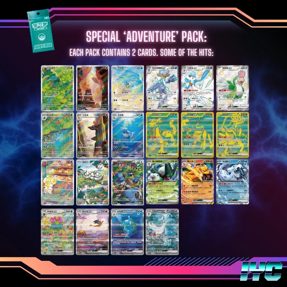Gem Pack Booster Box - S-Chinese Exclusive Set - CBB1C - S-Chinese ...